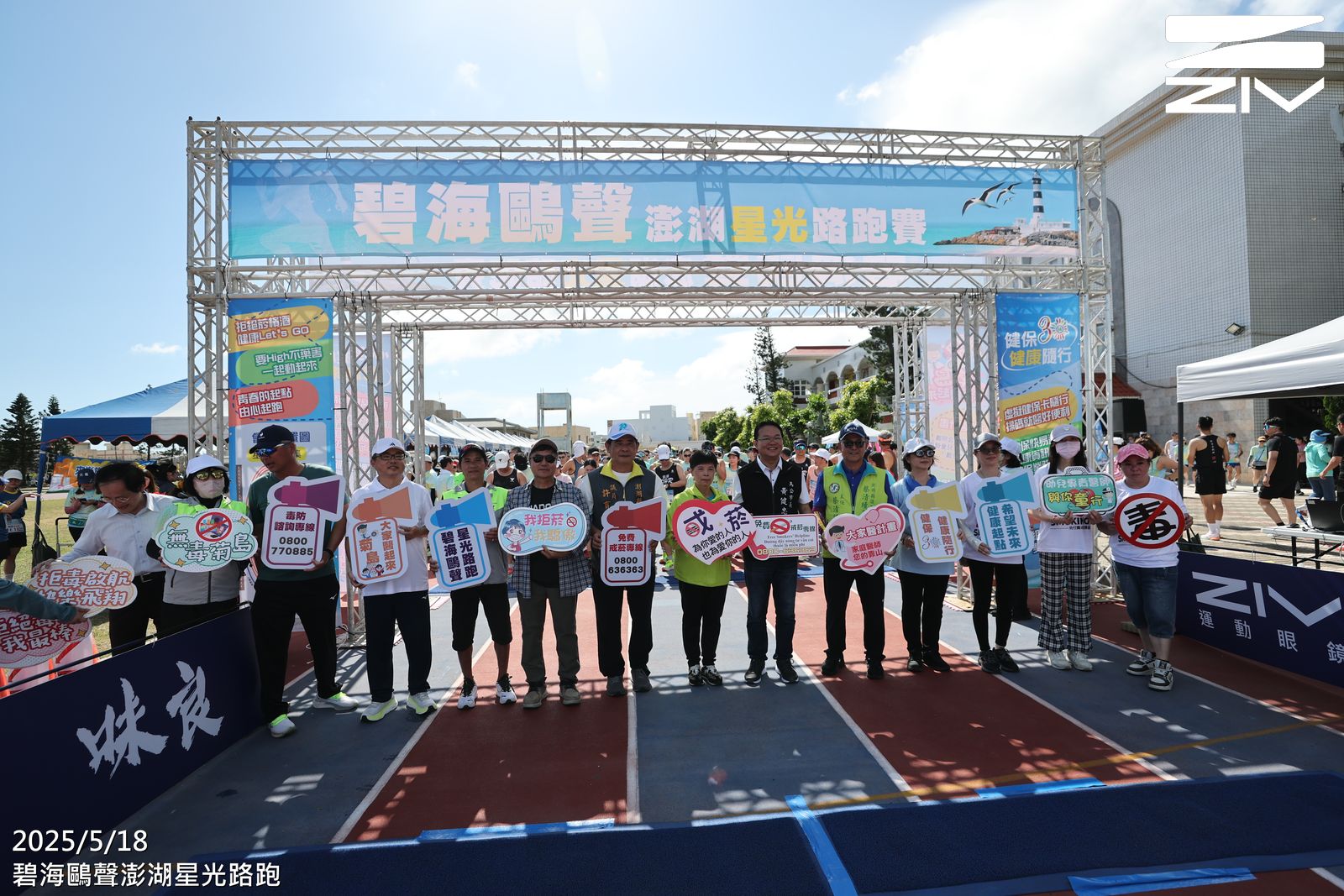 運動太陽眼鏡推薦 ZIV 專為亞洲人設計的眼鏡